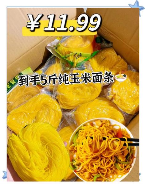 玉米面饼的热量是多少_减肥能吃吗-第3张图片-山城妙识