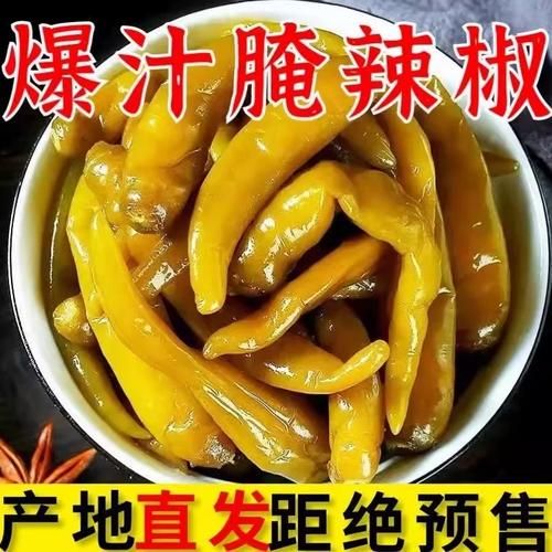 袋装泡椒怎么腌制泡菜_泡椒泡菜做法-第1张图片-山城妙识