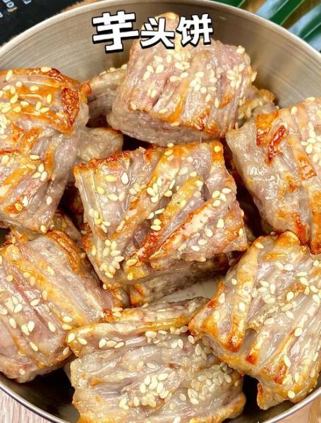 芋头饼的做法大全图解_如何做出外酥里糯的芋头饼-第3张图片-山城妙识