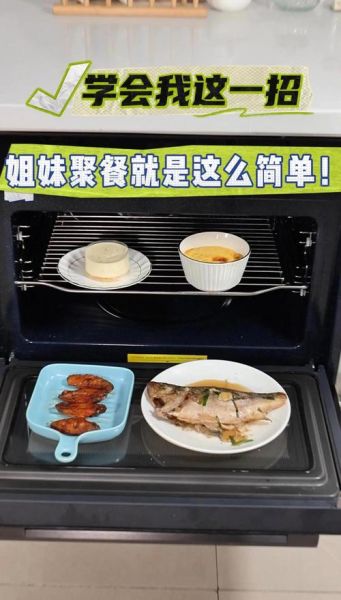 蒸烤一体机怎么用_蒸烤一体机做蛋糕步骤-第1张图片-山城妙识