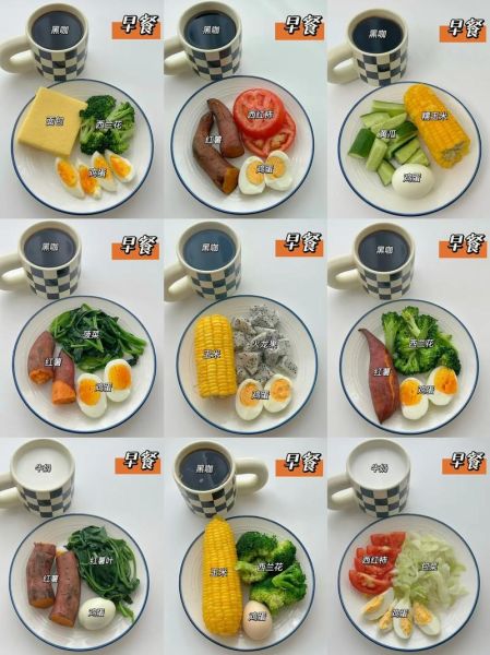 减肥期间早餐吃什么_减肥早餐怎么吃才瘦-第1张图片-山城妙识