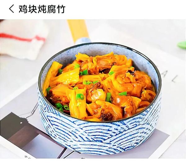 腐竹炒鸡怎么做_腐竹炒鸡家常做法-第2张图片-山城妙识
