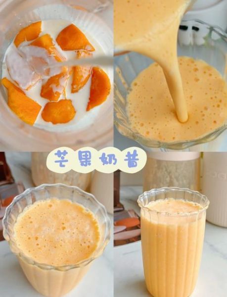 芒果奶昔可以减肥吗_芒果奶昔的功效与作用-第1张图片-山城妙识