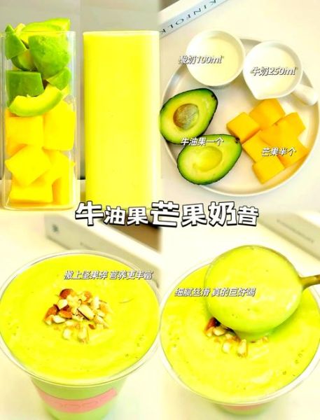 芒果奶昔可以减肥吗_芒果奶昔的功效与作用-第3张图片-山城妙识