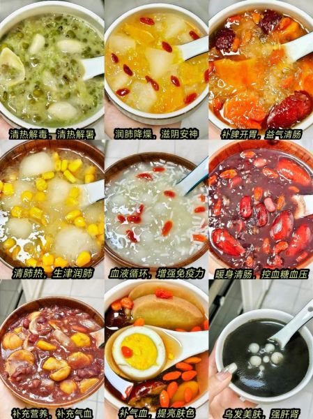 美颜养颜养生汤怎么做_哪些食材最养肤-第1张图片-山城妙识