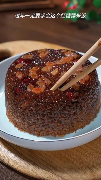 八宝饭的家常做法_怎样蒸得软糯香甜-第1张图片-山城妙识