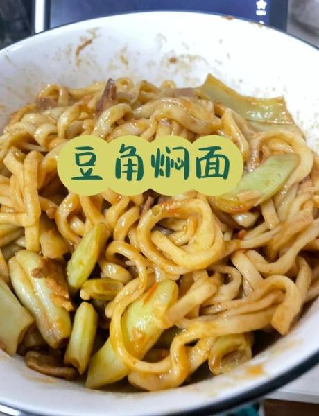 素焖面怎么做才好吃_家常素焖面做法窍门-第3张图片-山城妙识