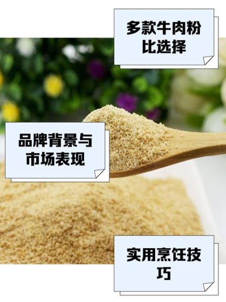 大喜大牛肉粉哪个正宗_真假辨别指南-第1张图片-山城妙识 大喜大牛肉粉哪个正宗_真假辨别指南-第1张图片-山城妙识