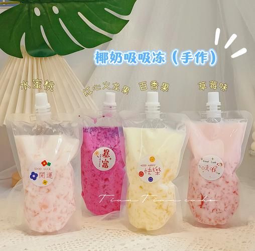 牛奶果冻怎么做_牛奶果冻的做法家常版-第3张图片-山城妙识