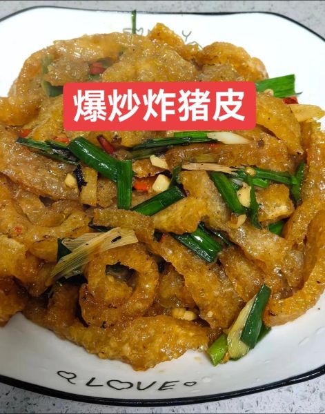炸过的猪皮怎么做好吃_猪皮还能做哪些菜-第1张图片-山城妙识