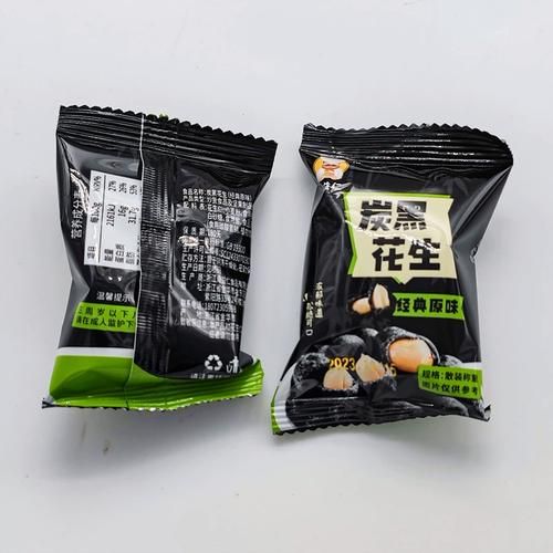 竹炭花生是什么_竹炭花生怎么做-第2张图片-山城妙识