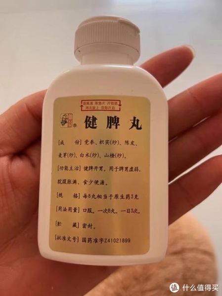 湿气重去药店买什么药_湿气重吃什么中成药-第1张图片-山城妙识 湿气重去药店买什么药_湿气重吃什么中成药-第1张图片-山城妙识