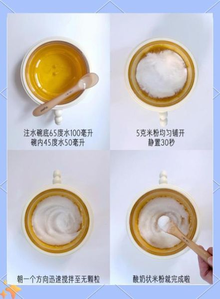 米粉怎么泡_米粉要煮多久才熟-第2张图片-山城妙识