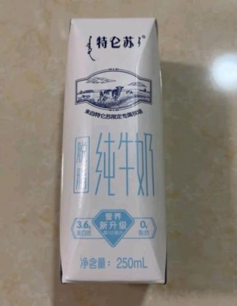 脱脂牛奶的好处有哪些_脱脂牛奶适合什么人喝-第2张图片-山城妙识