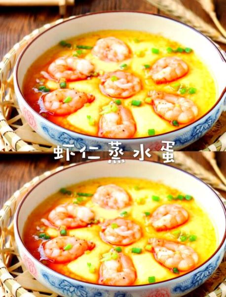 怎么蒸水蛋又嫩又滑_水蛋蒸多久才不老-第3张图片-山城妙识