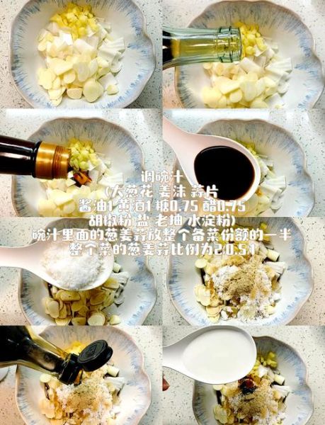 宫保鸡丁需要哪些配料_正宗川味比例-第2张图片-山城妙识