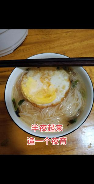 鸡蛋煮挂面怎么做好吃_鸡蛋煮挂面的家常做法-第1张图片-山城妙识 鸡蛋煮挂面怎么做好吃_鸡蛋煮挂面的家常做法-第1张图片-山城妙识