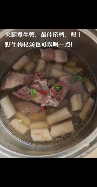 牛蒡怎么做好吃_牛蒡的吃法大全-第2张图片-山城妙识