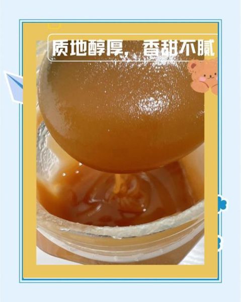 蜂蜜的保质期多久_蜂蜜过期还能吃吗-第1张图片-山城妙识