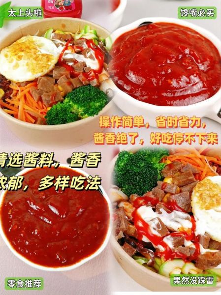 韩式石锅拌饭酱料怎么做_石锅拌饭酱料配方比例-第2张图片-山城妙识 韩式石锅拌饭酱料怎么做_石锅拌饭酱料配方比例-第2张图片-山城妙识