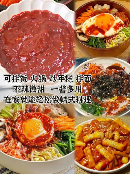 韩式石锅拌饭酱料怎么做_石锅拌饭酱料配方比例-第3张图片-山城妙识 韩式石锅拌饭酱料怎么做_石锅拌饭酱料配方比例-第3张图片-山城妙识