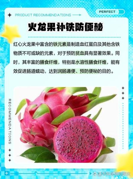 补血最好水果第一名是什么_吃多久见效-第1张图片-山城妙识