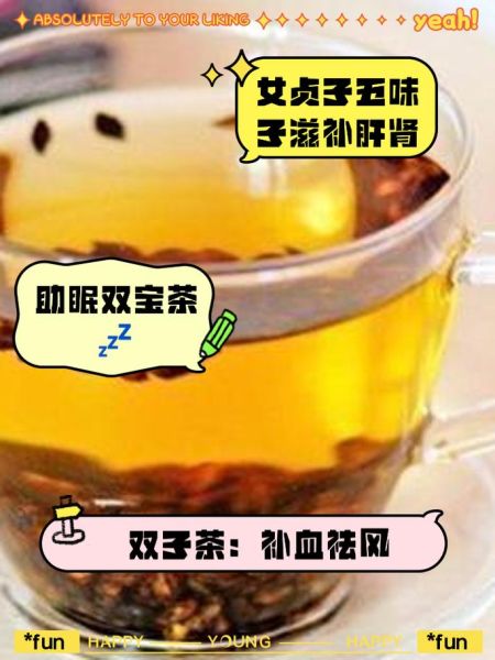 女贞子能直接泡水喝吗_女贞子泡水喝的正确方法-第1张图片-山城妙识