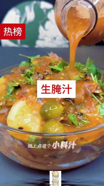 云南凉菜有哪些特色做法_云南凉菜怎么调酸辣汁-第2张图片-山城妙识