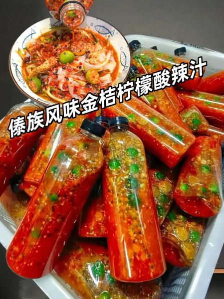 云南凉菜有哪些特色做法_云南凉菜怎么调酸辣汁-第1张图片-山城妙识