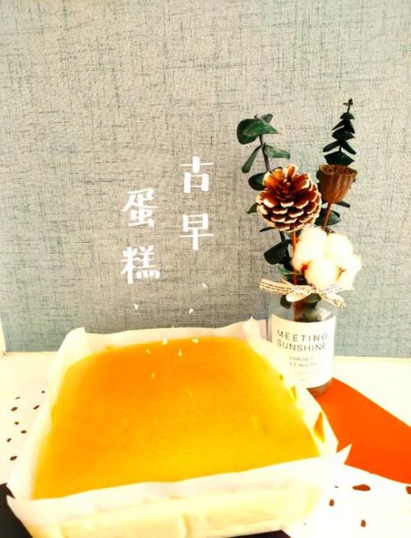 微波炉烤箱一体机怎么做蛋糕_新手零失败配方-第3张图片-山城妙识