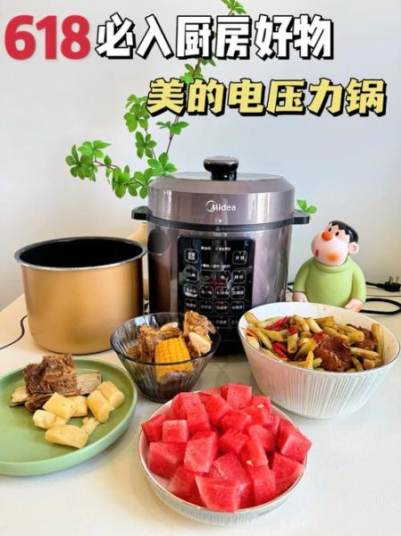 美的电压力锅怎么用_美的电压力锅菜谱大全窍门-第2张图片-山城妙识 美的电压力锅怎么用_美的电压力锅菜谱大全窍门-第2张图片-山城妙识