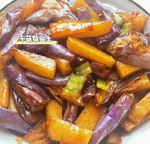 土豆茄子怎么做_家常土豆茄子做法大全-第1张图片-山城妙识