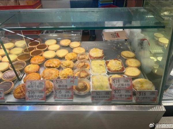 tart是什么意思_tart和pie的区别-第3张图片-山城妙识 tart是什么意思_tart和pie的区别-第3张图片-山城妙识