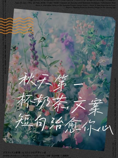 奶茶文案怎么写才走心_奶茶简短文案如何打动人心-第1张图片-山城妙识