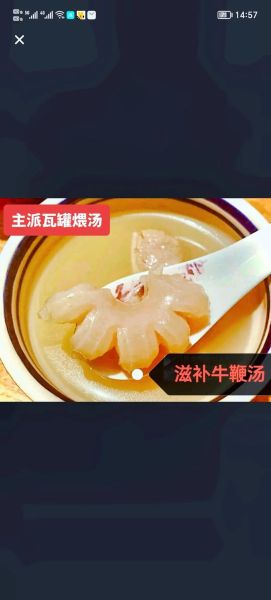 瓦罐煨汤怎么做_瓦罐煨汤需要多长时间-第1张图片-山城妙识