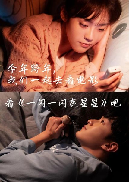 星星影院怎么免费看电影_星星影院最新地址是多少-第1张图片-山城妙识 星星影院怎么免费看电影_星星影院最新地址是多少-第1张图片-山城妙识