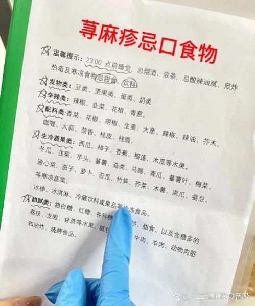 大蒜治荨麻疹真的有用吗_怎么用大蒜快速止痒-第2张图片-山城妙识