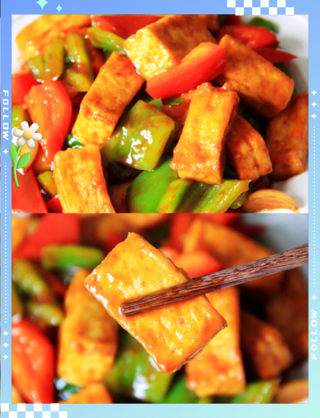 糖醋豆腐怎么做好吃_糖醋豆腐的做法窍门-第2张图片-山城妙识