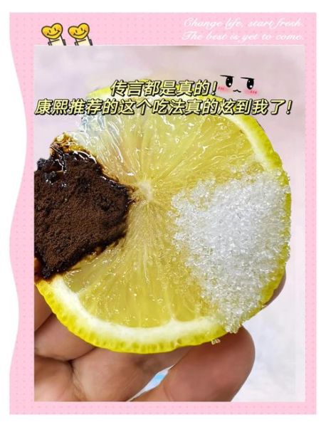 柠檬怎么吃最好吃_柠檬有哪些健康吃法-第3张图片-山城妙识 柠檬怎么吃最好吃_柠檬有哪些健康吃法-第3张图片-山城妙识