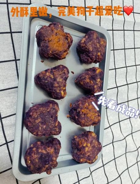 家庭自制零食烤箱做法大全_烤箱做零食需要多久-第3张图片-山城妙识 家庭自制零食烤箱做法大全_烤箱做零食需要多久-第3张图片-山城妙识