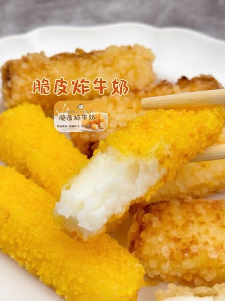 炸牛奶不用面包糠可以吗_替代裹粉方案-第1张图片-山城妙识
