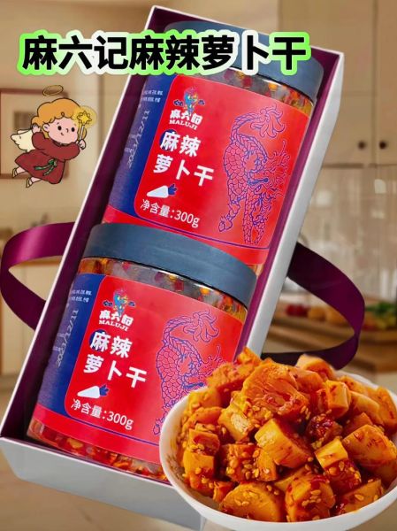 麻油萝卜是哪里的菜系_正宗做法揭秘-第3张图片-山城妙识 麻油萝卜是哪里的菜系_正宗做法揭秘-第3张图片-山城妙识