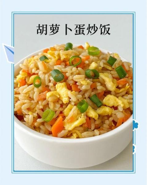 怎样炒蛋炒饭最好吃_蛋炒饭怎么炒才香-第3张图片-山城妙识