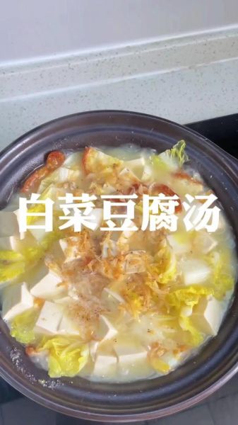 白味汤锅怎么做_白味汤锅做法大全-第2张图片-山城妙识