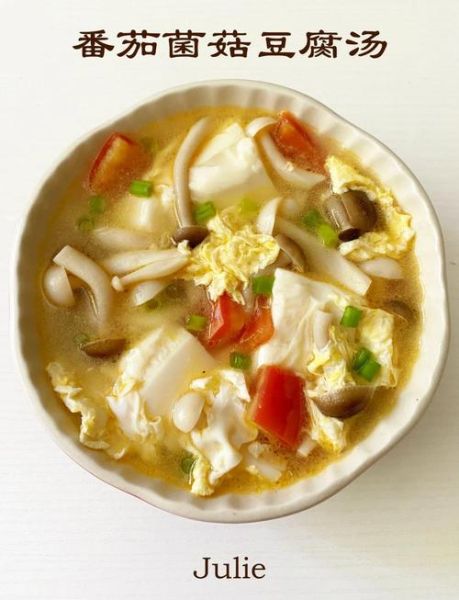 白味汤锅怎么做_白味汤锅做法大全-第3张图片-山城妙识