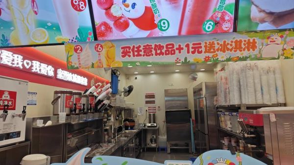 冷饮热饮加盟哪家好_加盟费用多少钱-第3张图片-山城妙识