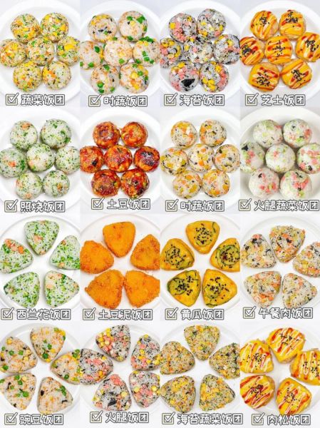 简易饭团怎么做_饭团做法大全-第2张图片-山城妙识