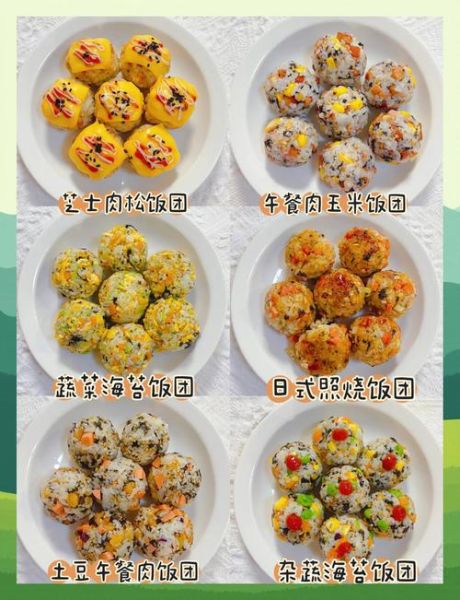 简易饭团怎么做_饭团做法大全-第1张图片-山城妙识