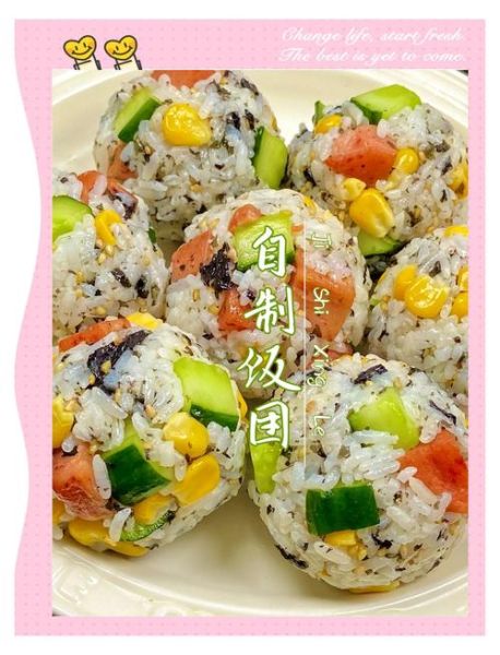 简易饭团怎么做_饭团做法大全-第3张图片-山城妙识