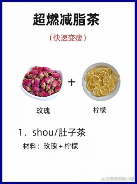 长期喝茶能减肥吗_喝什么茶减脂效果最好-第2张图片-山城妙识 长期喝茶能减肥吗_喝什么茶减脂效果最好-第2张图片-山城妙识